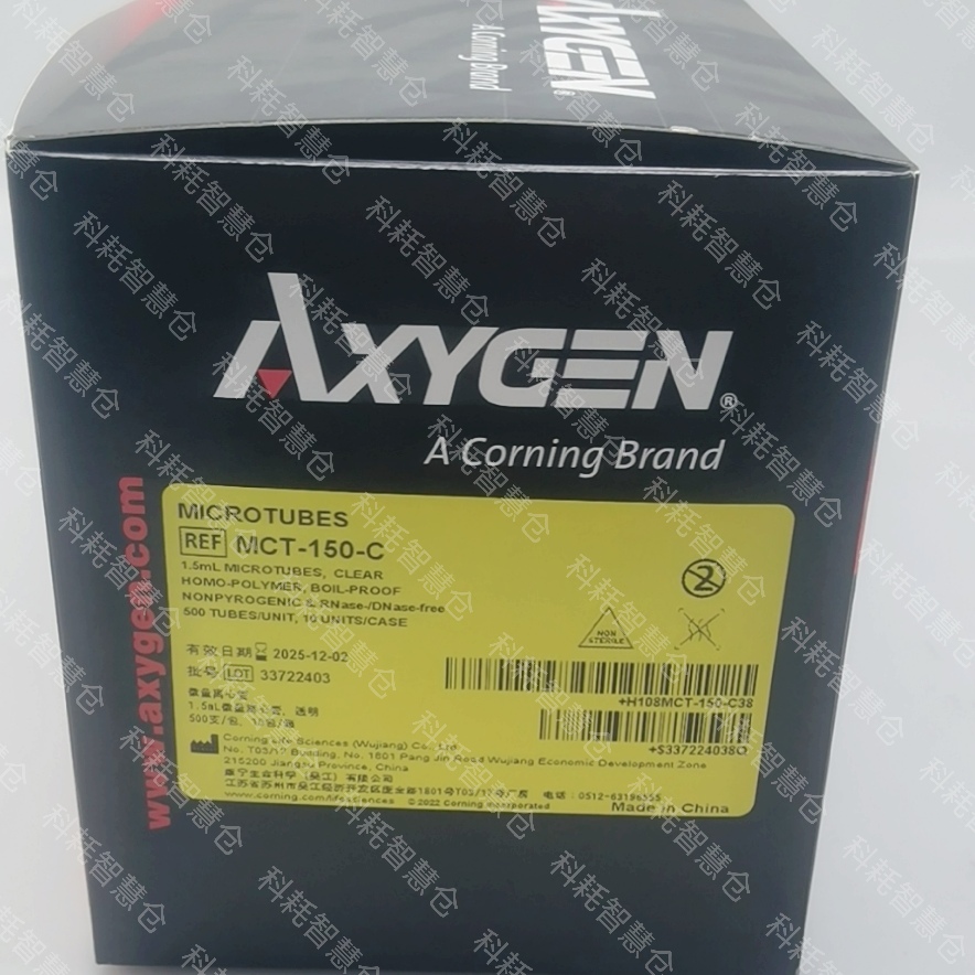 爱思进Axygen_塑料沉淀管[MCT-150-C]_1.5ml（500×1）_在线采购-奥淇洛谱